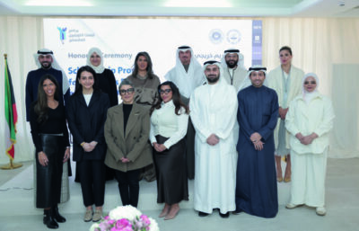 Kuwait Institute of Banking Studies | KIBS